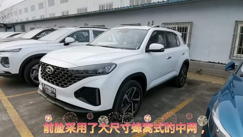 全新现代ix35外形改进大，凸显硬派SUV气息，重新赢得消费者青睐,汽车,车评,好看视频