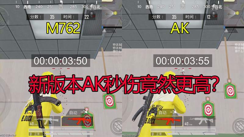 小月亮：AK将取代M762成为新的猛男枪？M416遭受史诗级削弱！,游戏,射击游戏,好看视频