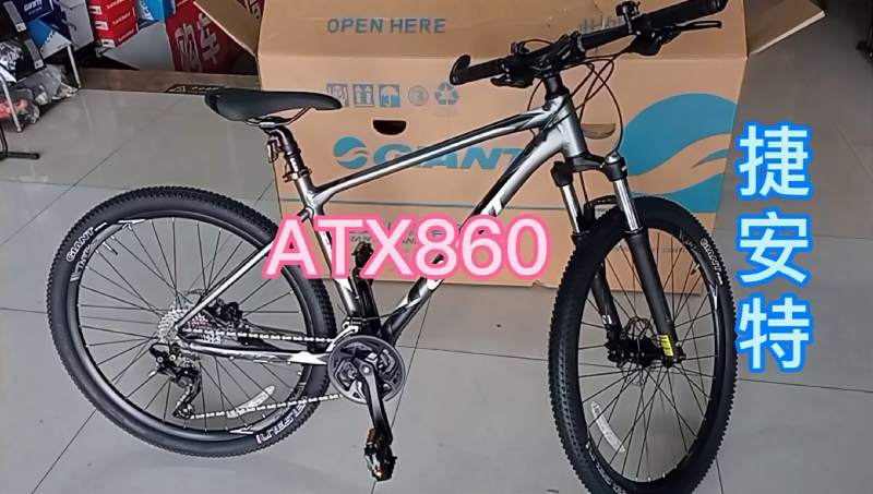 捷安特ATX860山地车，30速，油碟。入门首选。,交通工具,交通工具,好看视频