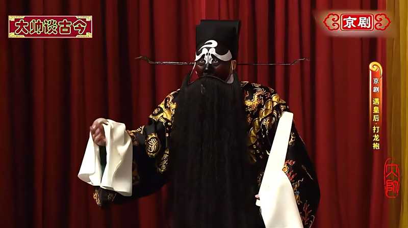 裘派名家孟广禄，京剧《打龙袍》唱段集锦文化戏曲好看视频