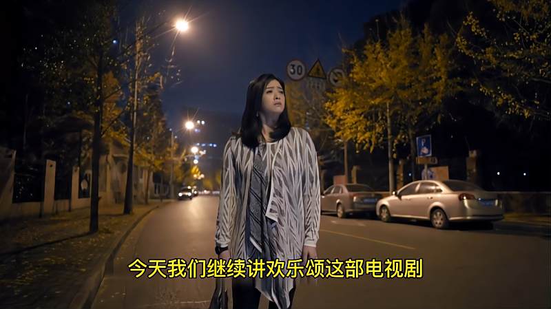 欢乐颂：奇点深夜带安迪返回家，奇点想要的拥吻却遭到了拒绝 影视 爱情片 好看视频