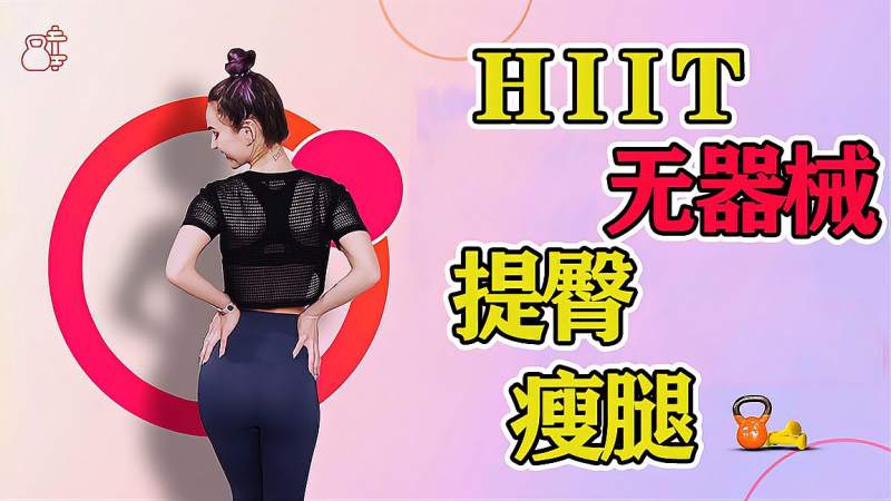 俄罗斯美女都是这样练臀和腿的，难怪有这样的好身材！体育健美健身好看视频eos 7484