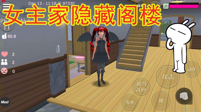 樱花校园模拟器：樱花更新了，女主家多了一个密室阁楼还有开关！游戏休闲游戏好看视频