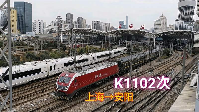 上海开往河南的K1102次、K738次，先后驶出上海站,旅游,地域奇趣,好看视频