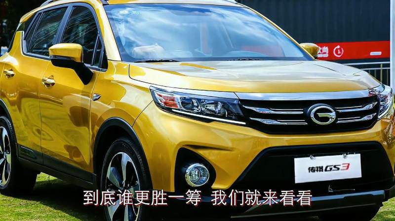 A0级SUV怎么选？全新一代瑞虎5x对比传祺GS3，谁更值得入手呢,汽车,车评,好看视频