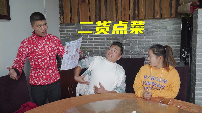 铁公鸡饭店相亲,结果点菜时气坏了美女,这对话也太逗了搞笑幽默短剧好看视频