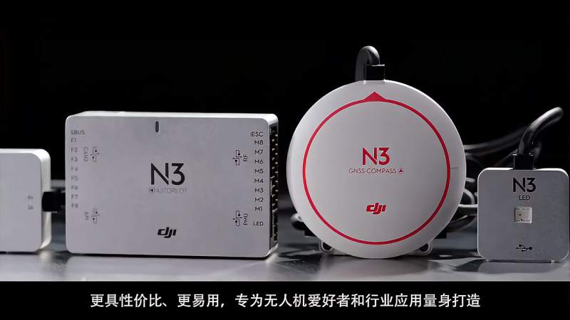 大疆多旋翼飞控N3最新控制导航算法双IMU冗余减震结构可靠性高,科技,人工智能,好看视频