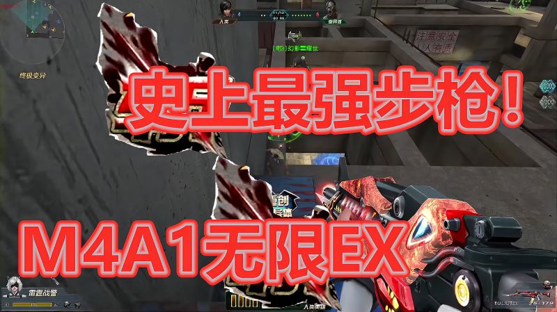生死狙击：传说武器《MA41无限EX》刀僵尸就是爽！步枪中的神！,游戏,射击游戏,好看视频