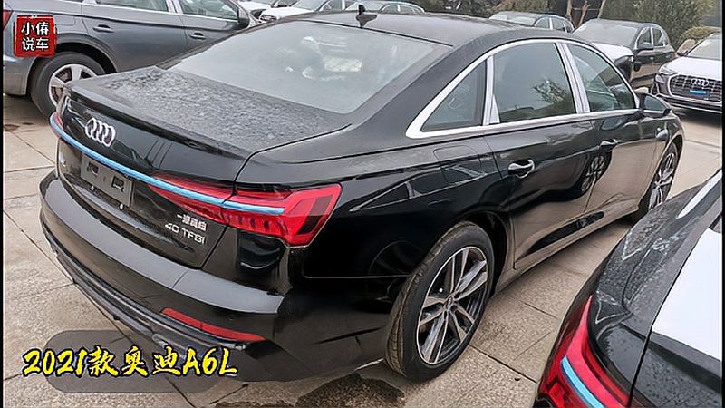 看看21款的奥迪A6L有哪些变化？别人降价你涨价！谁给你的勇气呢,汽车,车评,好看视频