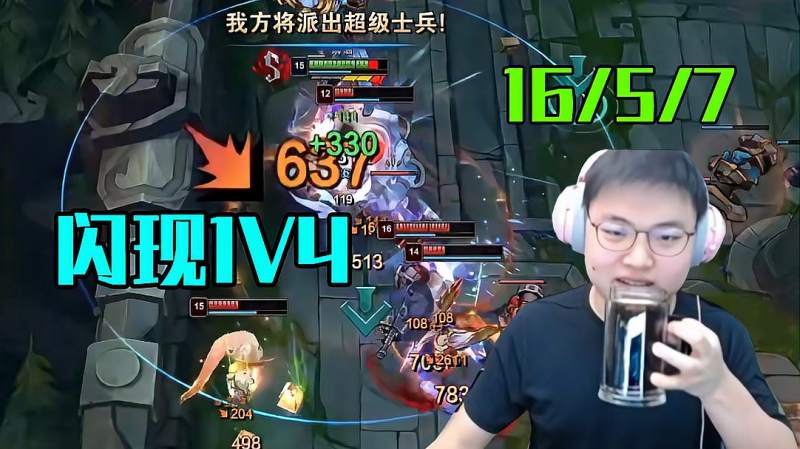 Uzi莎弥拉16杀暴打国服绝活哥，闪现进场1V4看懵队友，太猛了！,游戏,moba游戏,好看视频