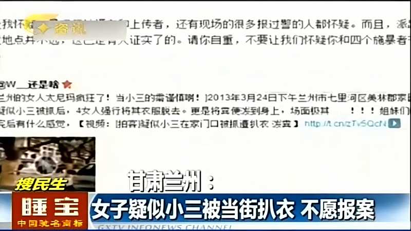 多名女子当街暴打第三者，还当众脱其衣服，现场画面曝光社会法制好看视频 