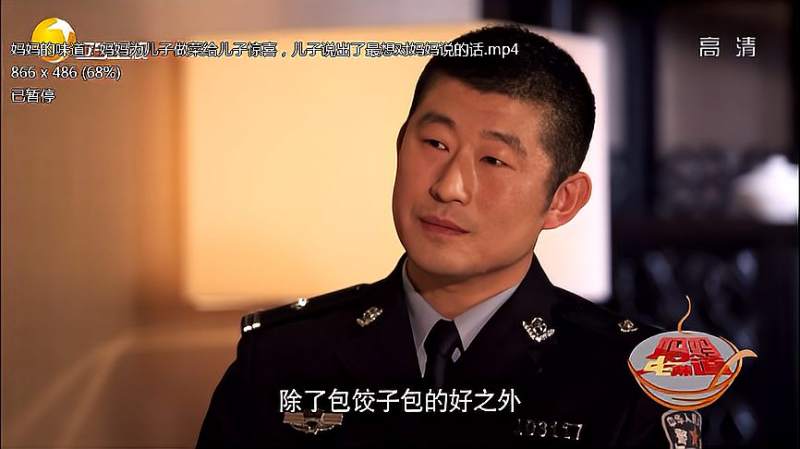 妈妈的味道:妈妈做菜给儿子惊喜,儿子说出了最想对妈妈说的话影视伦理片好看视频