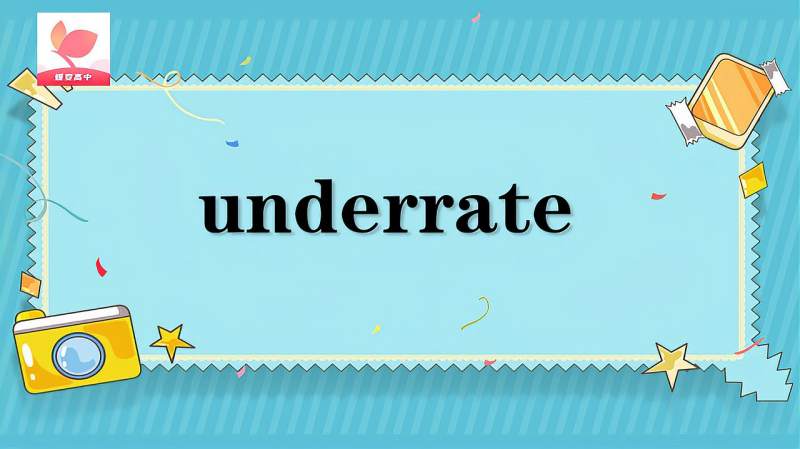 underrate的意思和用法,母婴育儿,早期教育,好看视频