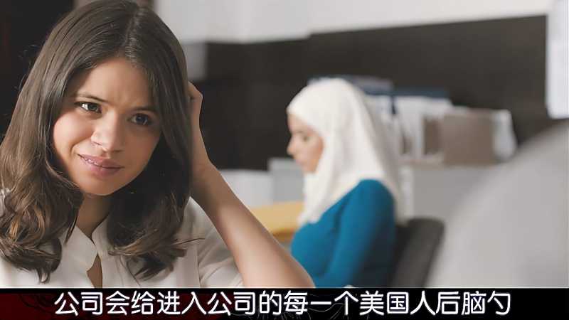 贝尔科实验人性的丑陋 影视 悬疑推理片 好看视频