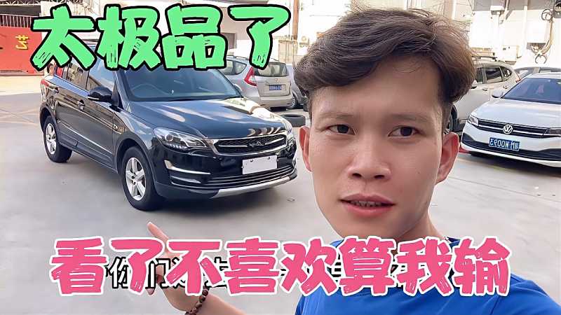 怎么可以收到这么极品的车。17年的车才2万多公里看看值多少钱汽车车评好看视频