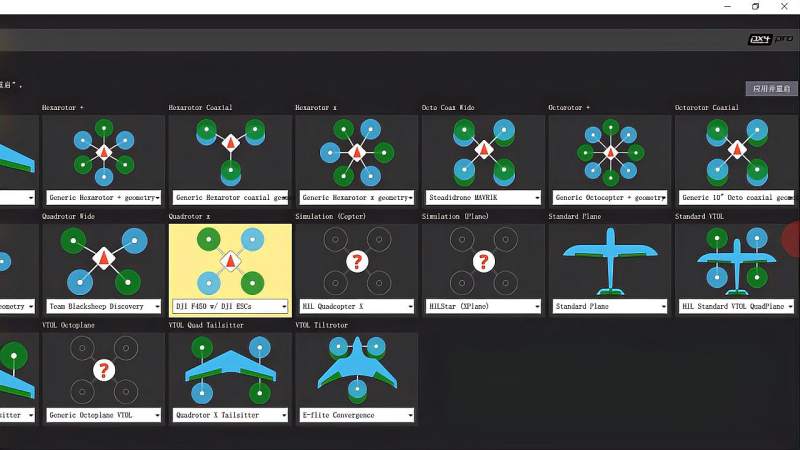 零基础教你学习无人机地面站QGroundControl(QGC地面站),教育,资格考试,好看视频