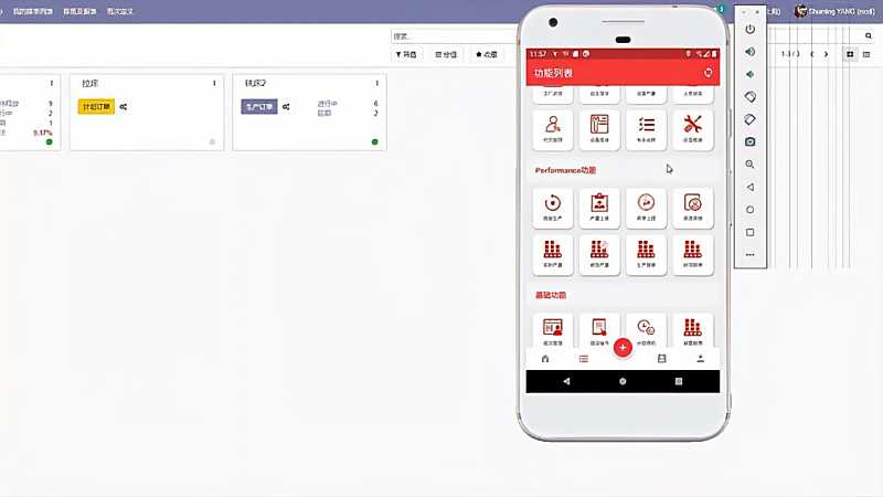 基于odoo14的tpm设备维修维护 手机app终端拣配备品备件管理科技软件好看视频