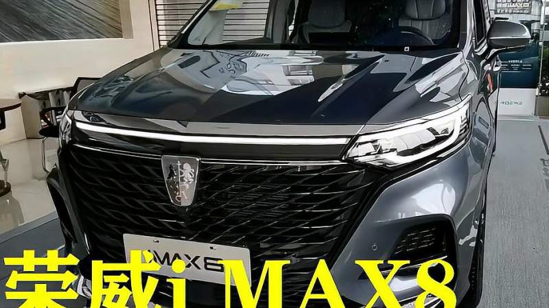 主驾副驾可互换位置，第一排到第三排可以互通，这款MPV太有创意,汽车,车评,好看视频