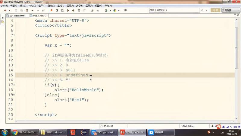 javascript：BOM模型、window对象、document对象常用方法,教育,资格考试,好看视频