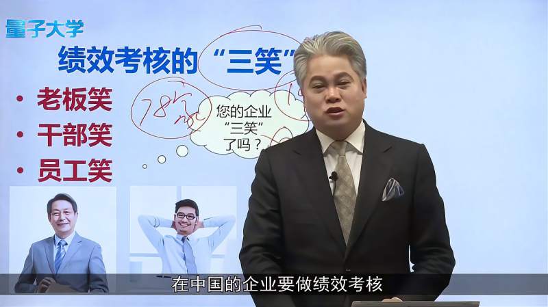 工资再高,员工早晚都会习惯!什么才让员工持续爆发?专家告诉你 财经 公司经管 好看视频
