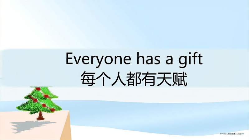 每日听力：Everyone-has-a-gift（每个人都有一种天赋）,教育,在线教育,好看视频
