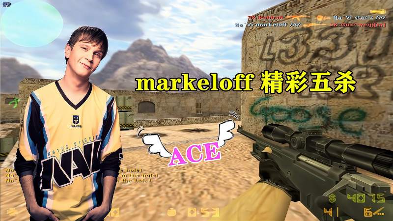 CS世界大赛 NAVI vs SK巅峰之战，markeloff秀翻决赛，不得不看！,游戏,射击游戏,好看视频