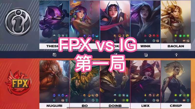 英雄联盟春季赛：FPX新打野BO奥拉夫，暴躁狂砍两波四杀，打破记录,游戏,moba游戏,好看视频