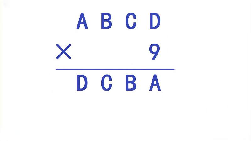 小学竞赛题，ABCD×9=DCBA，求ABCD分别是多少？,教育,在线教育,好看视频