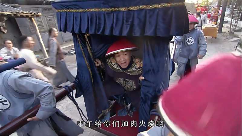 纪晓岚坑完和珅就坐轿子跑,为加快速度,还给抬轿子的加餐肉火烧 影视 宫廷片 好看视频