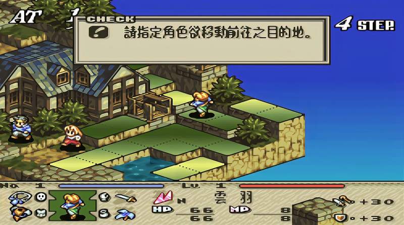 SFC皇家骑士团II·携手并进——堪称史上最完美的SRPG杰作,游戏,经营策略游戏,好看视频