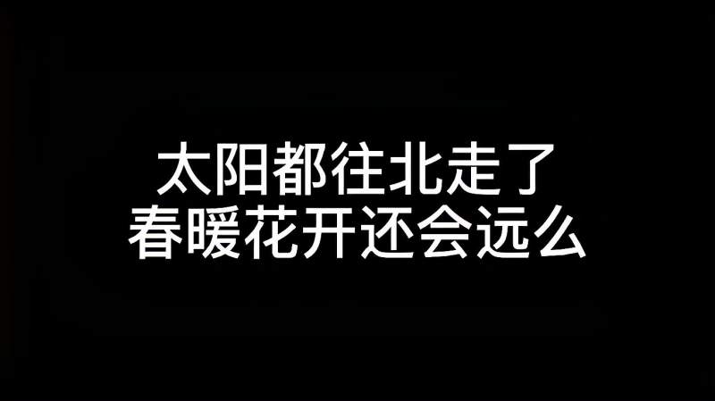 宫崎骏说过:世界上有一千种等待,最好的那一种就叫做 来日可期动漫日本动漫好看视频