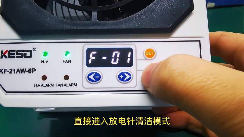 工业除静电产品，KESD离子风机KF-21AW-6P，工业产品开箱视频,数码,数码综合,好看视频
