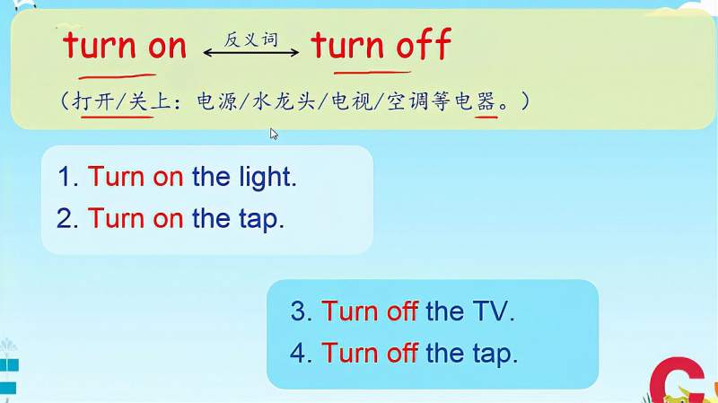 快速辨析open与turn on，close与turn off的区别与用法,教育,在线教育,好看视频