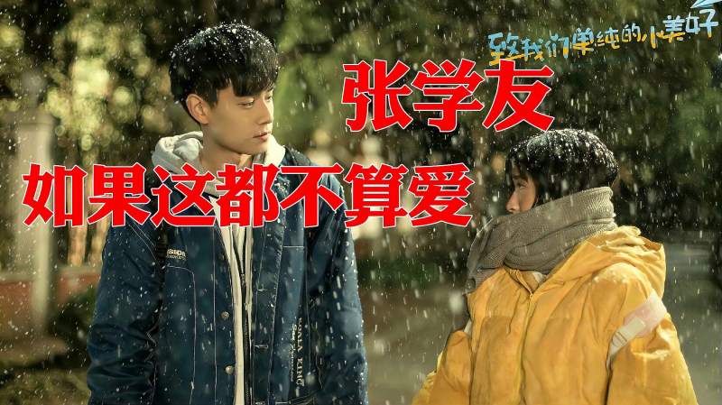 张学友经典歌曲《如果这都不算爱》,深情款款的情歌,听了就爱上音乐流行音乐好看视频