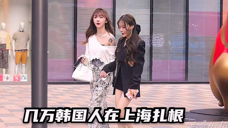 实拍上海韩国街,街巷都是穿韩服的高颜值韩国美女,以为到了首尔 旅游 旅途风光 好看视频