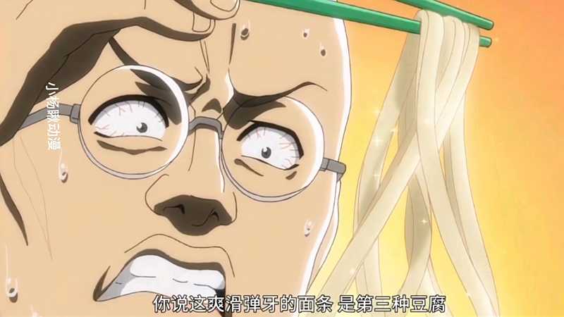 邵安的豆腐三重奏vs小当家的熊猫豆腐动漫日本动漫好看视频