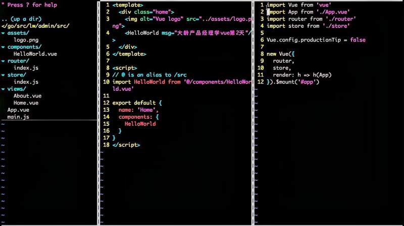 大龄产品经理学vue第2天：vue是什么？import用法、new实例化学习,教育,资格考试,好看视频