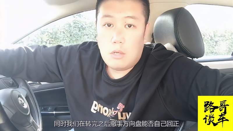 老司机教你二手车咋试驾，别再只会踩刹车了，十分钟试出真实车况汽车车评好看视频