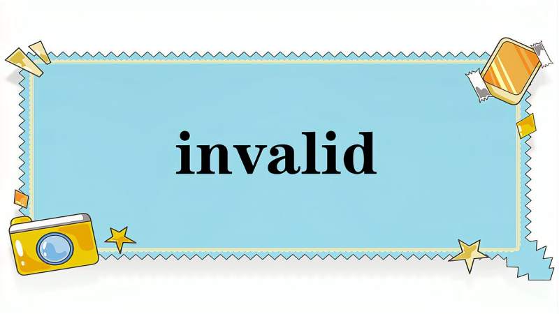 invalid的意思和用法,教育,在线教育,好看视频