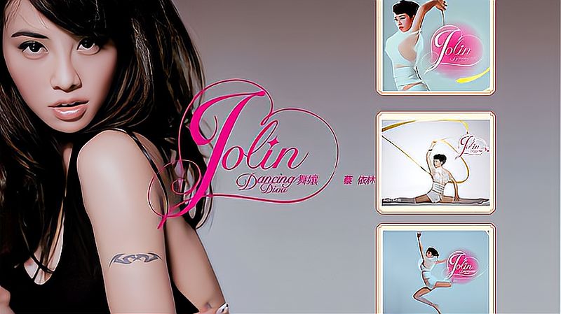 蔡依林-舞娘（现场看Jolin真的好美）,音乐,流行音乐,好看视频