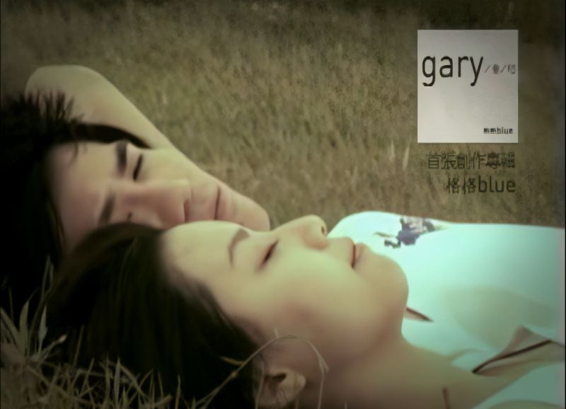 【4K60帧超清画质】曹格 Gary Chaw《数到五答应我》MV,音乐,流行音乐,好看视频
