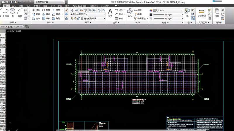 CAD图纸转T3格式技巧,教育,资格考试,好看视频