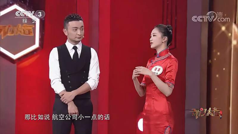 个子不够高，想当空姐怎么办？空乘老师现场为面试支招开门大吉综艺文化综艺好看视频 