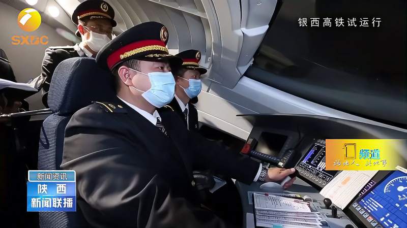 CR300BF型“复兴号”动车组正式“落户”银西高铁,交通工具,交通工具,好看视频