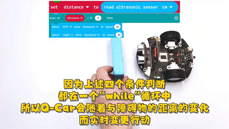 makecode编程使用micro:bit用超声波测距传感器控制BPI-QCar小车,科技,软件,好看视频
