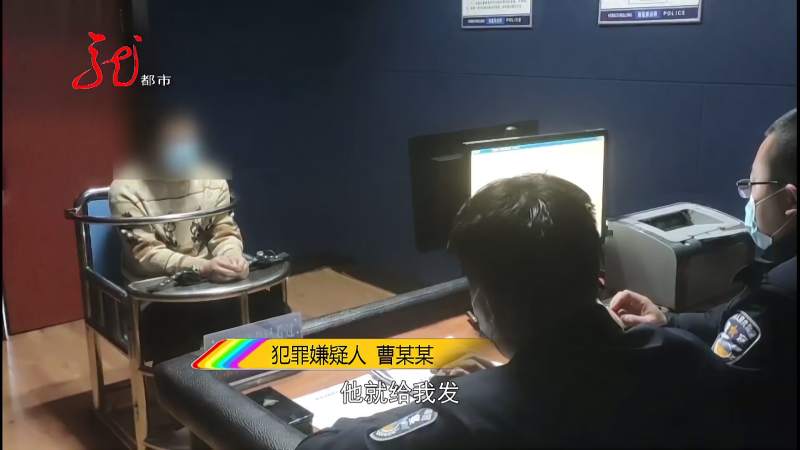 男子结交网友 被借走3万多 最后发现 女网友”竟是男的社会法制好看视频