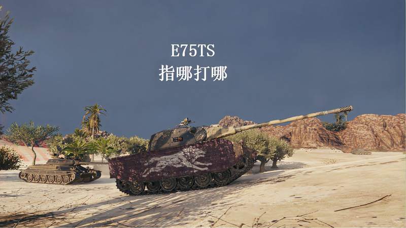 坦克世界游戏：E75TS这八金这么强吗，直接卡住两条线,游戏,射击游戏,好看视频