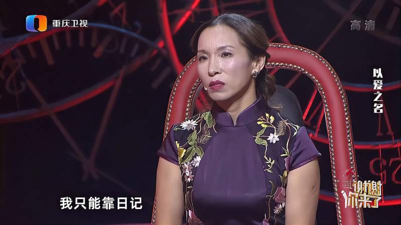 母亲偷看女儿日记，结果看完后竟泪流满面！谢谢你来了综艺情感综艺好看视频