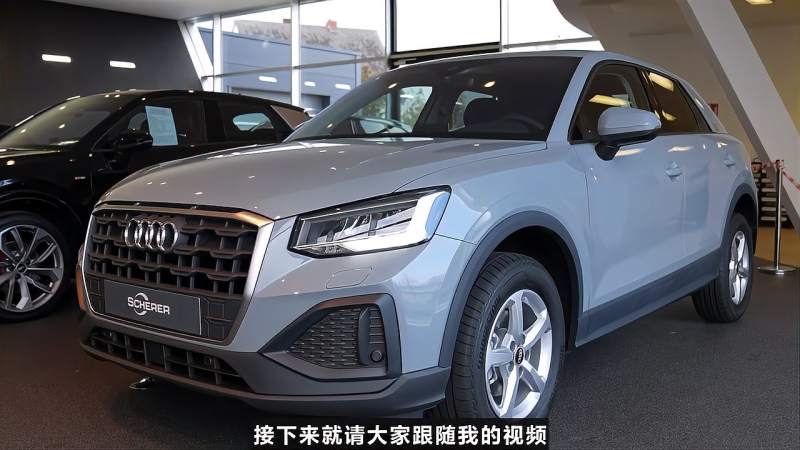 2021款奥迪Q2L，全系标配1.4T，百公里加速8.7秒！,汽车,车评,好看视频