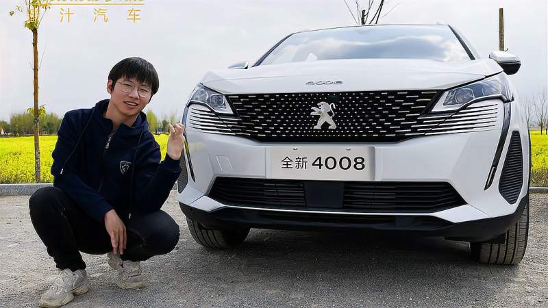 标致4008/5008，我被“内味儿”给惊到,汽车,车评,好看视频